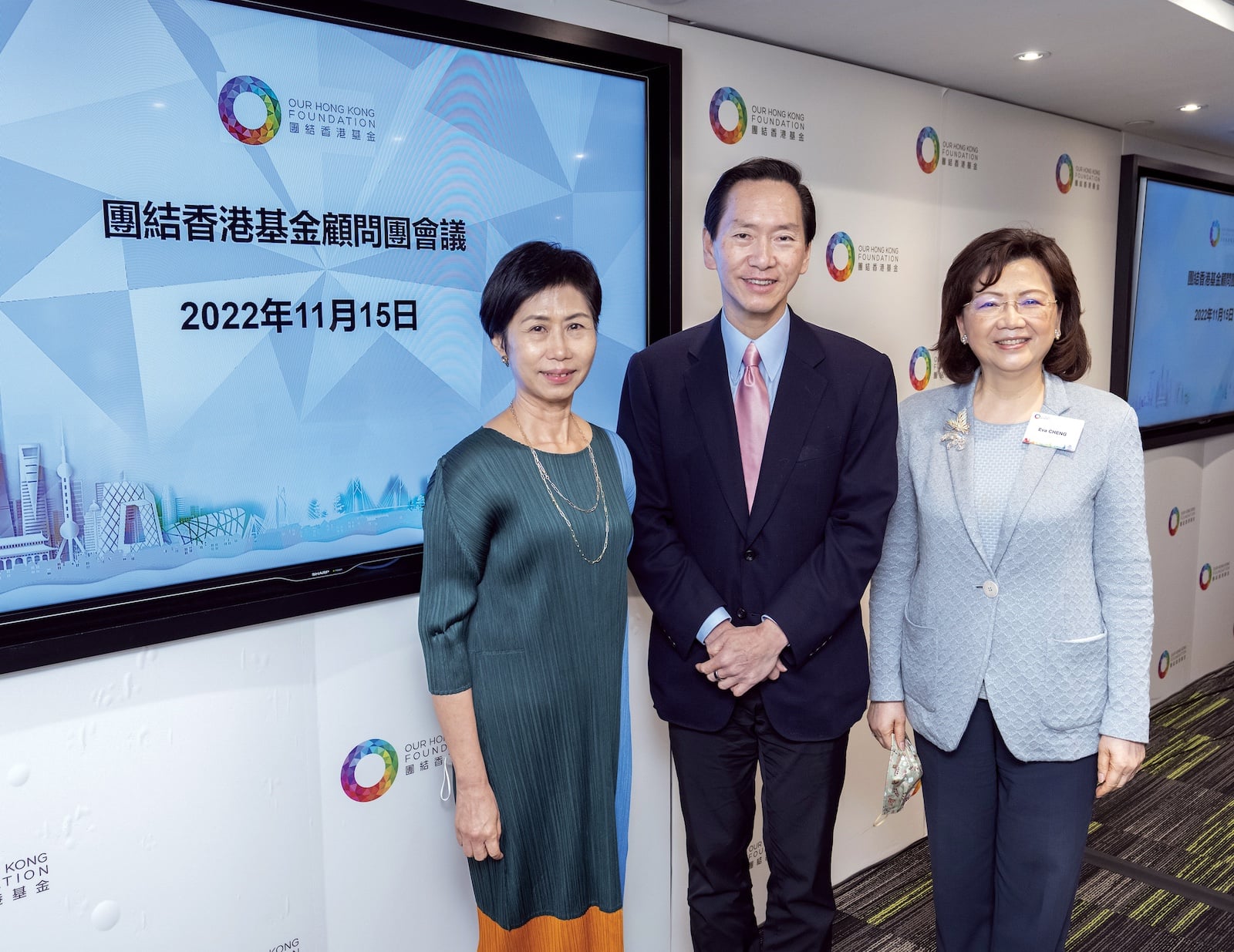 About Us | 團結香港基金 OUR HONG KONG FOUNDATION