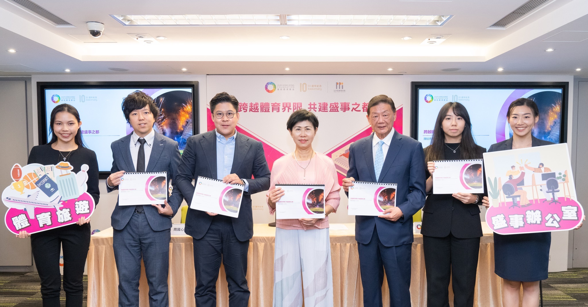 Home | 團結香港基金 OUR HONG KONG FOUNDATION