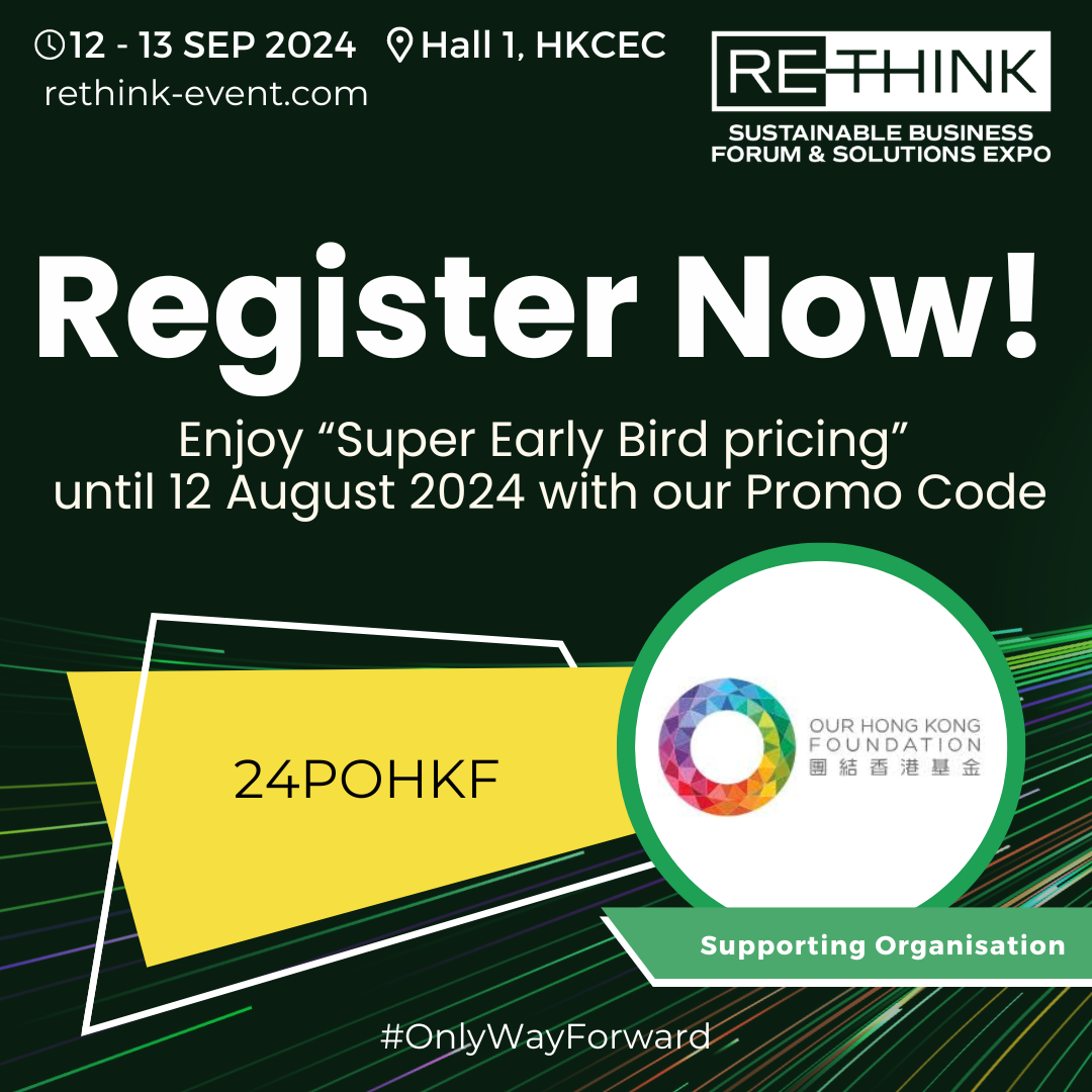 ReThink HK 2024 | 團結香港基金 OUR HONG KONG FOUNDATION