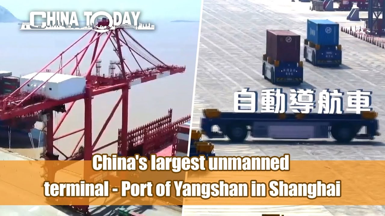 "CHINA TODAY" EP13: World's largest automated container terminal | 團結香港 ...