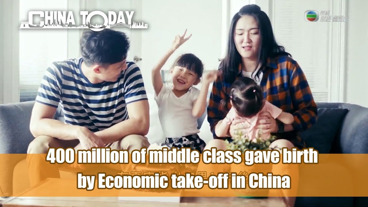 "CHINA TODAY" EP16: The rise of China's middle class | 團結香港基金 OUR HONG ...