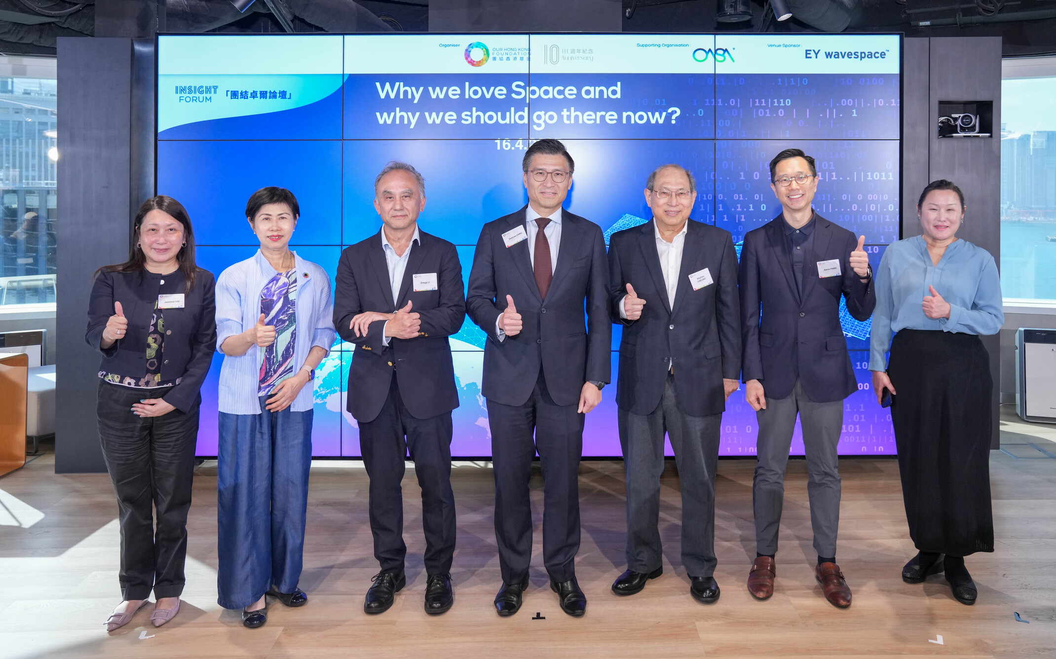 Insight Forum – “Why we love Space and why we should go there now ...