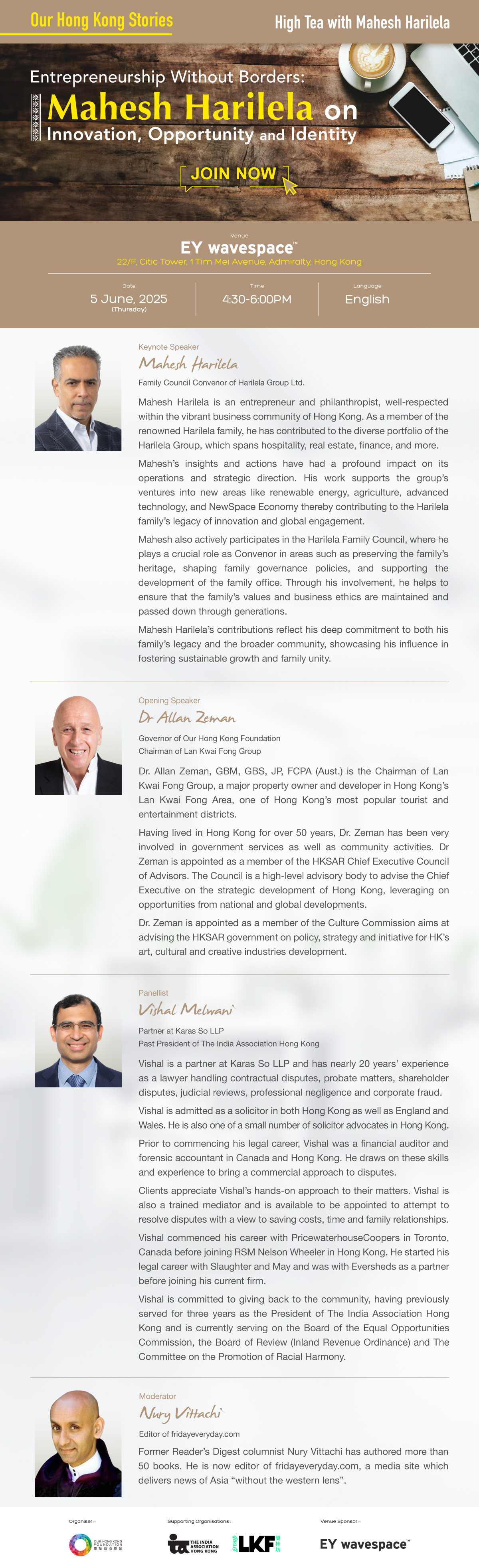 Conversation with Mahesh Harilela | 團結香港基金 OUR HONG KONG FOUNDATION