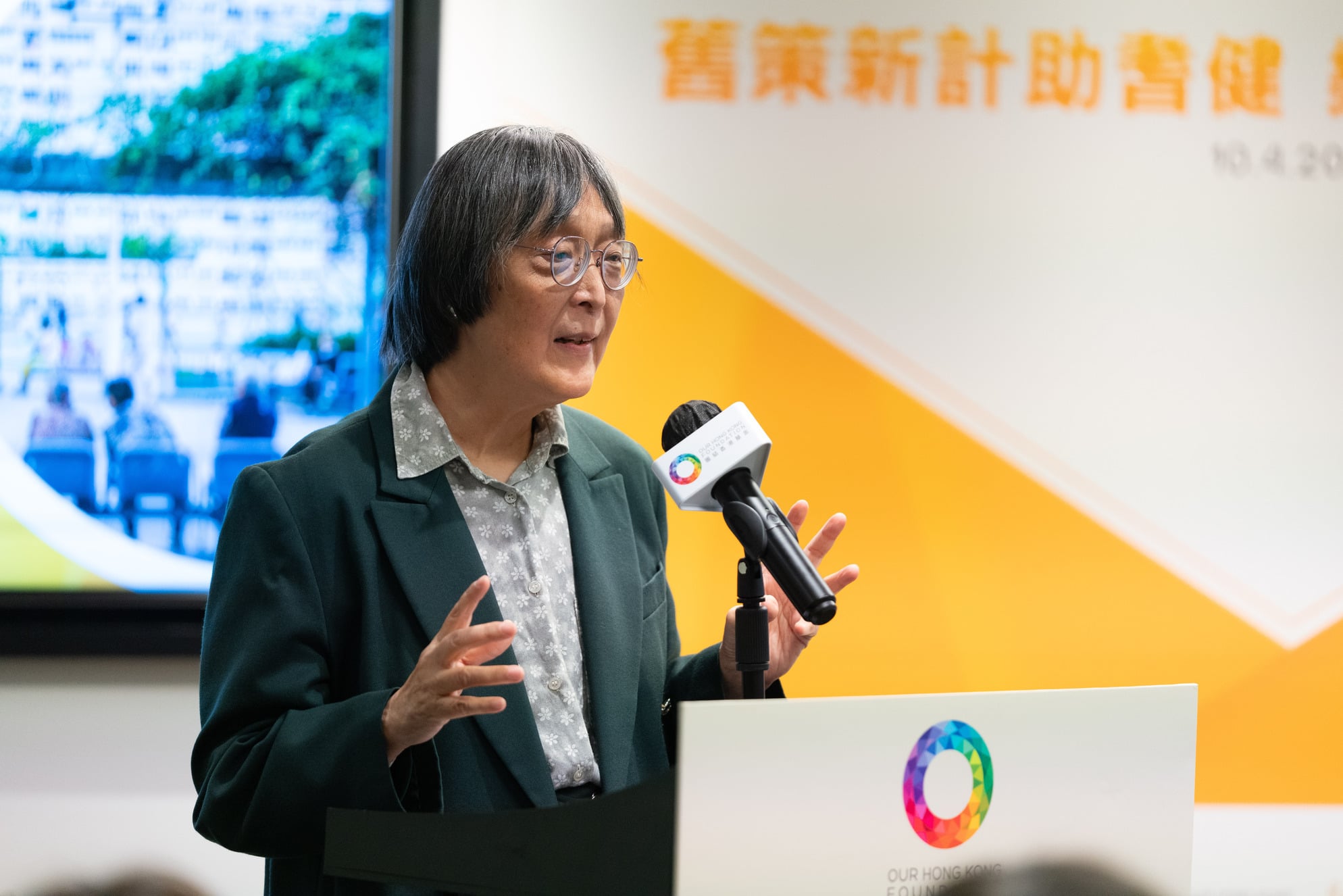 Our Hong Kong Foundation Launches Senior Policy Advocacy Report: 6 ...