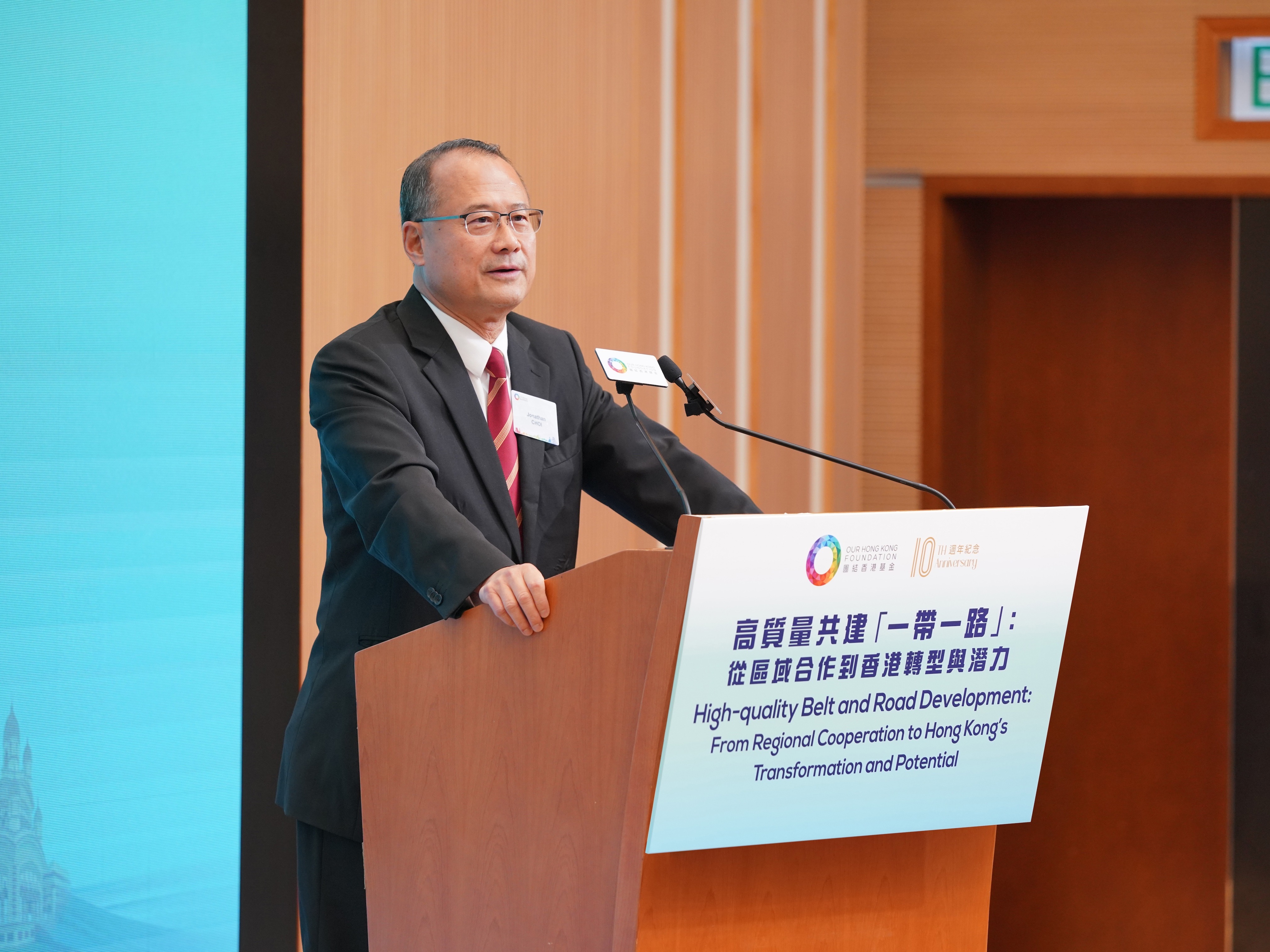 High-quality Belt and Road Development: From Regional Cooperation to ...