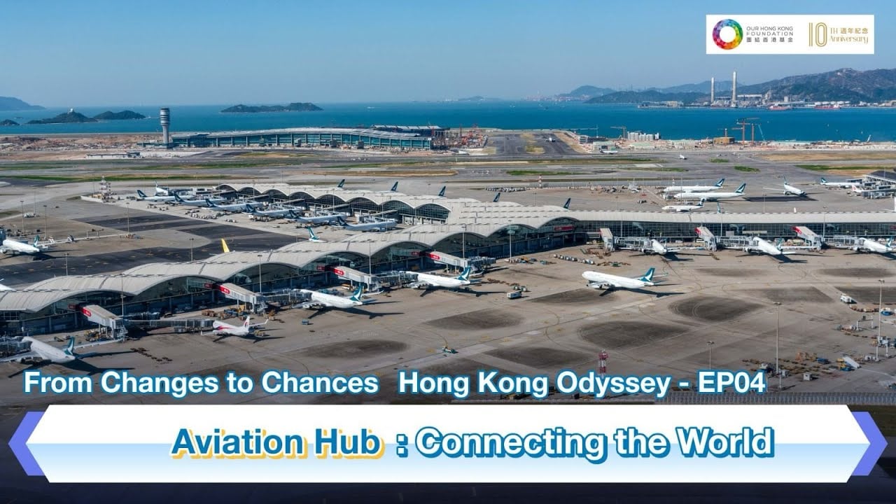 《From Changes to Chances Hong Kong Odyssey》EP04 - Aviation Hub ...