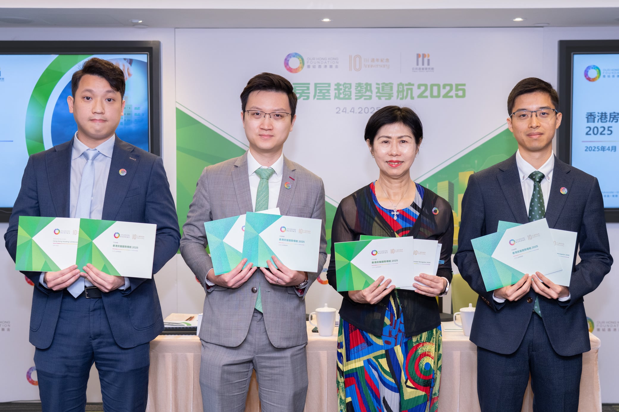 Hong Kong Housing Landscape Navigator 2025 | 團結香港基金 OUR HONG KONG ...