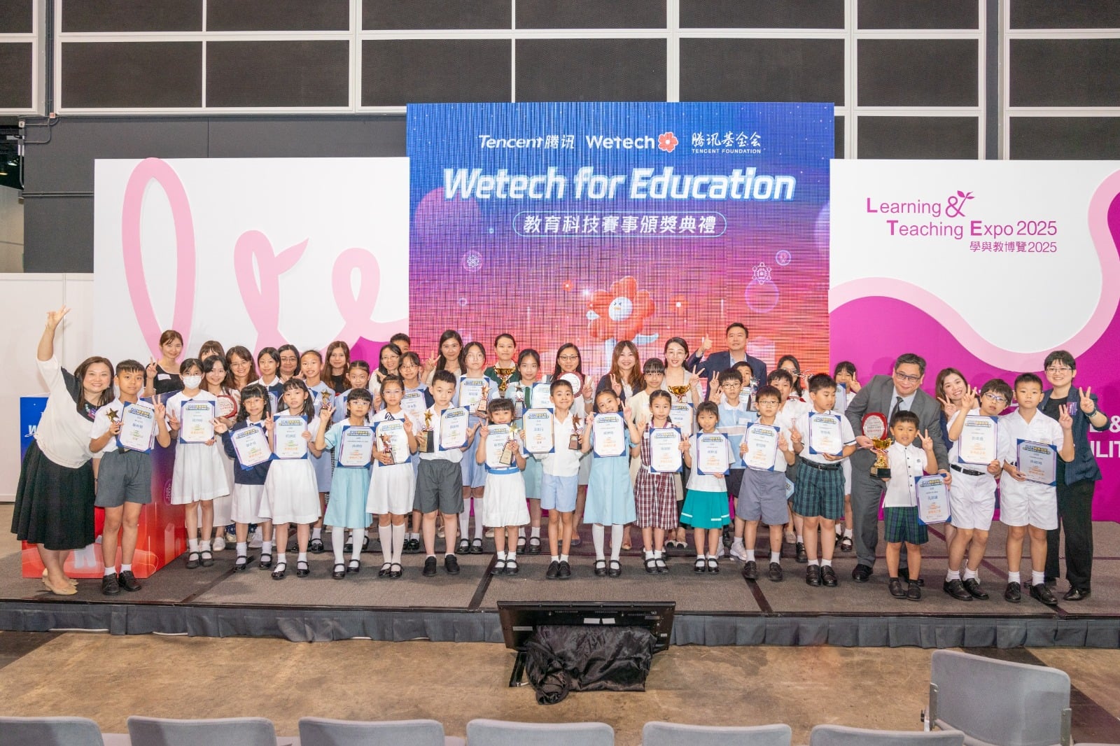 2025 "Putonghua Fun Learning" Awards Ceremony | 團結香港基金 OUR HONG KONG ...