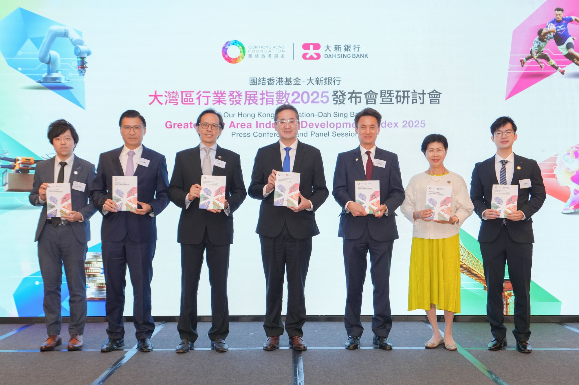 Our Hong Kong Foundation–Dah Sing Bank Greater Bay Area Industry ...